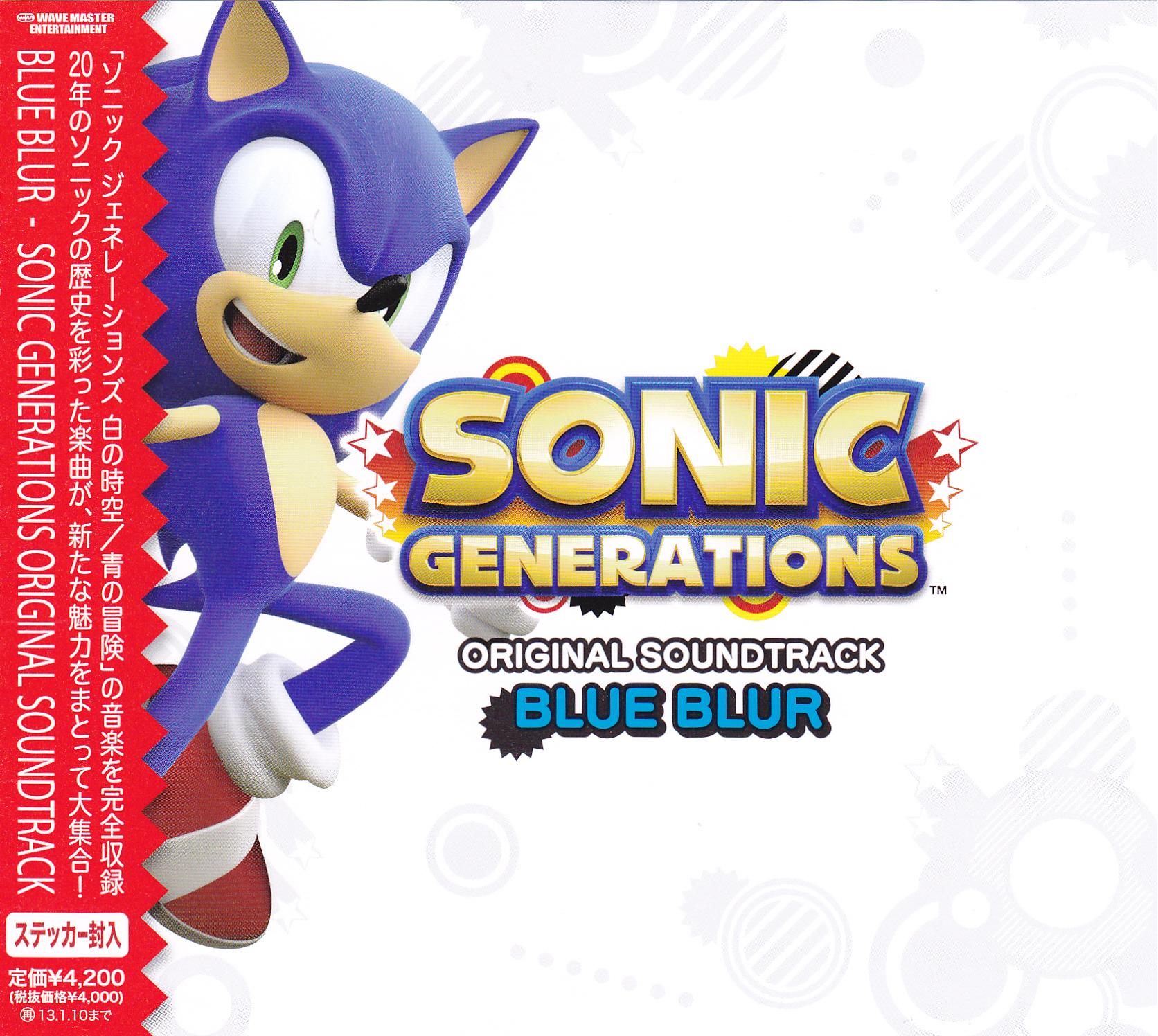 Sonic Radio | Soundtest.FM